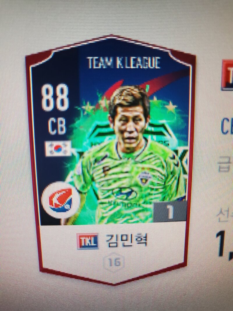 Fc 온라인 인벤 테커님 미페 인증합니다 Fc 온라인 인벤 미니 페이스온 게시판