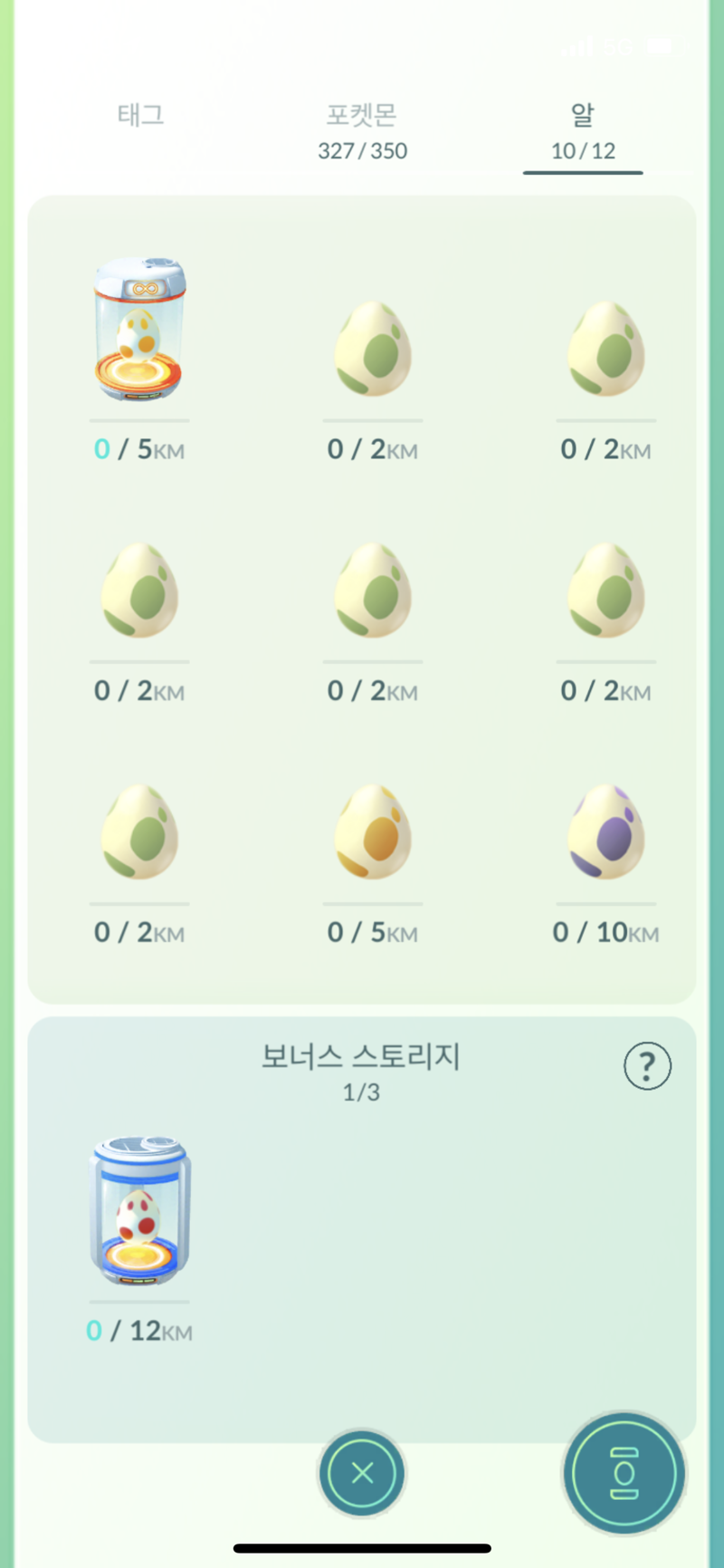 포켓몬 Go 인벤 언제나 모험모드가 안됩니다 포켓몬go 인벤 게시판