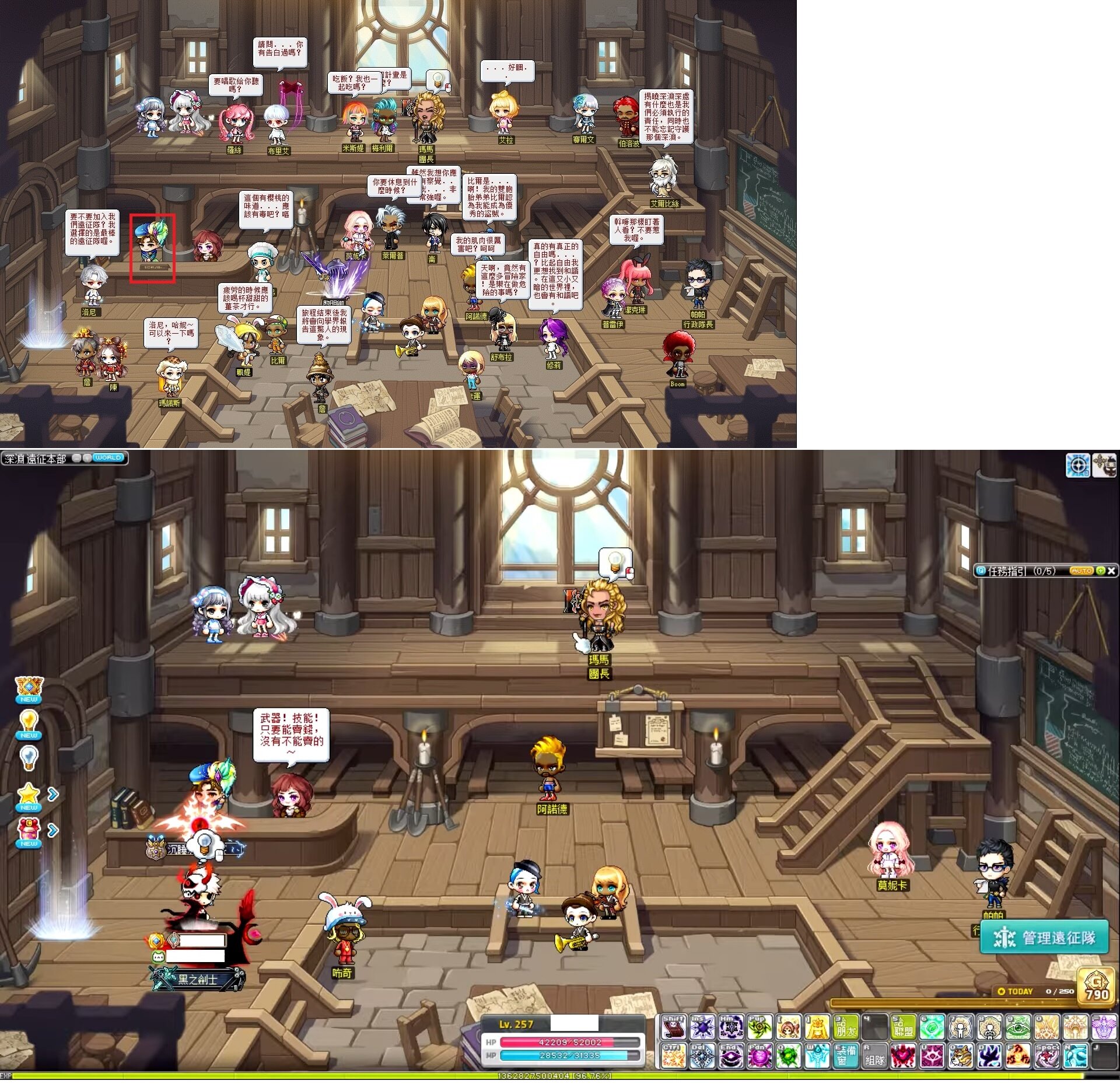 메이플스토리 인벤 : TMS 심연 원정대(Abyss Expedition) - 메이플스토리 인벤 자유게시판 (구)