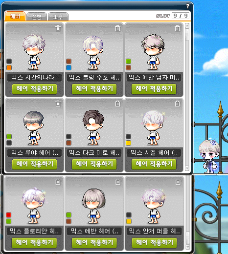 메이플스토리 인벤 블레이 믹염 뭐가 젤 나을까요 메이플스토리 인벤 코디득템스크린샷 게시판