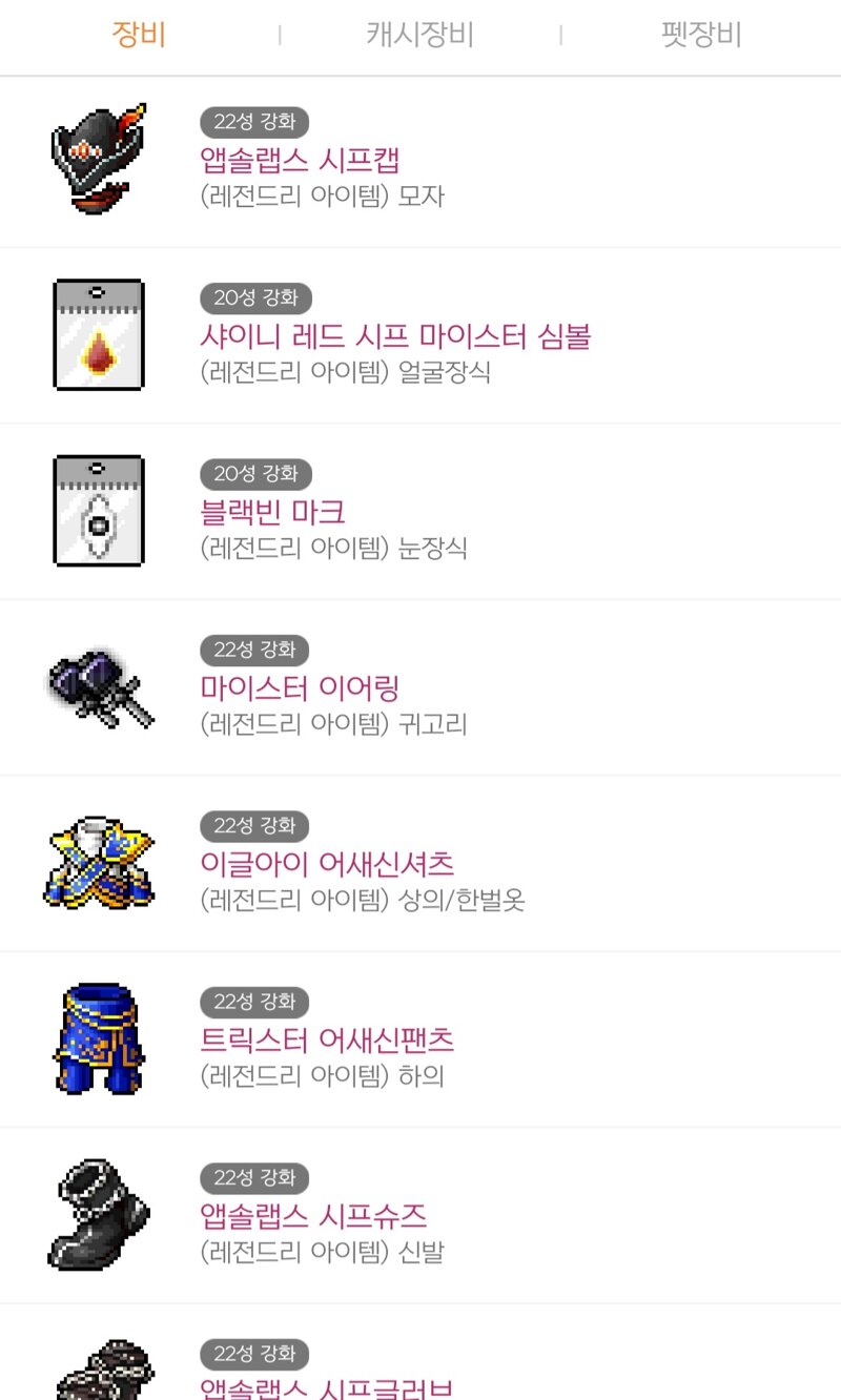 메이플스토리 인벤 아진짜하기싫다 메이플스토리 인벤 리부트 게시판