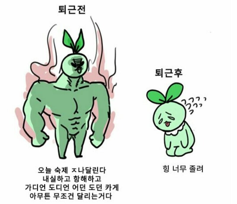 로스트아크 인벤 퇴근하고싶다 로스트아크 인벤 자유 게시판
