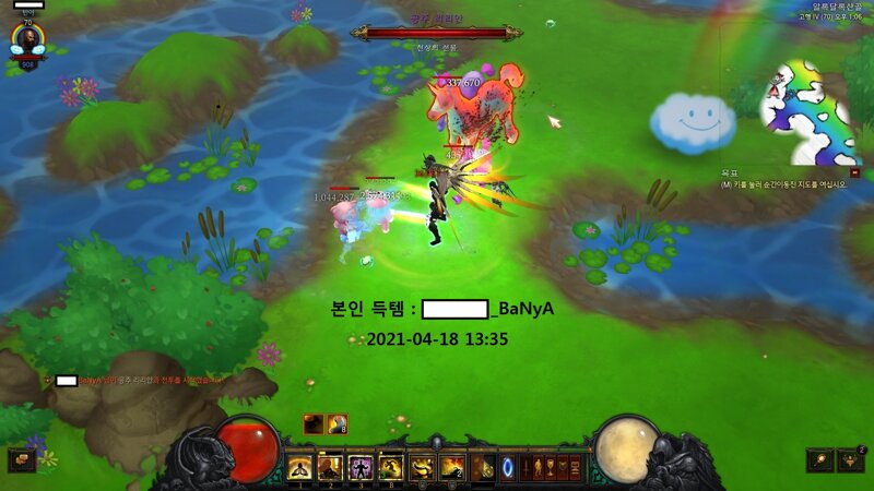 무지개 초상화 무료 버스 성공 디아블로3 인벤 득템 자랑 디아블로3 인벤