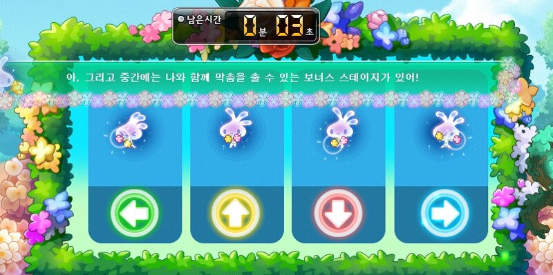 메이플스토리 인벤 T12121 테섭신규이벤트and개선 패치 정리 메이플스토리 인벤 팁과노하우 게시판