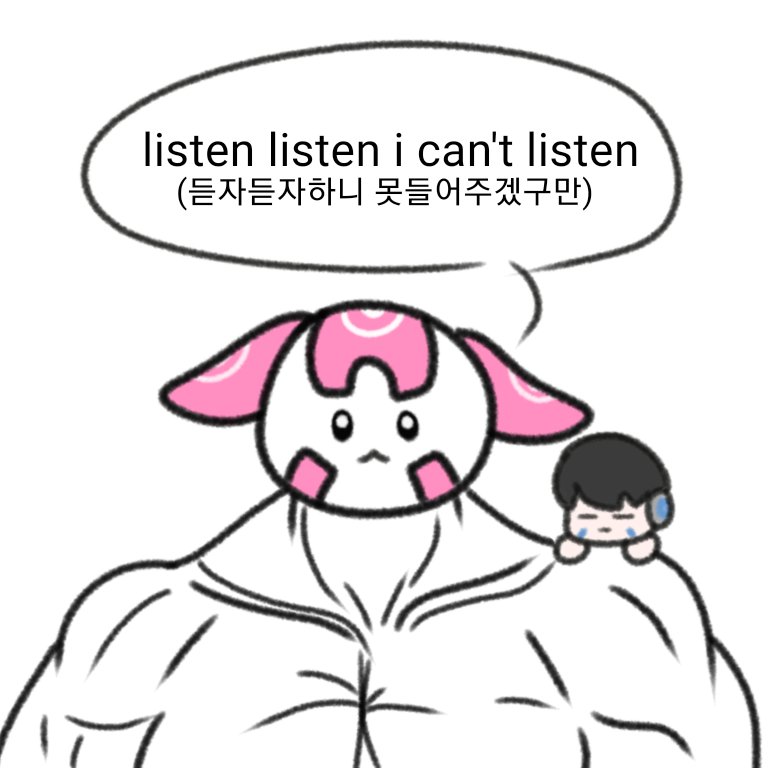 메이플스토리 인벤 제논 스켈레톤 이미지가 나왔다고 메이플스토리 인벤 팬아트카툰 게시판