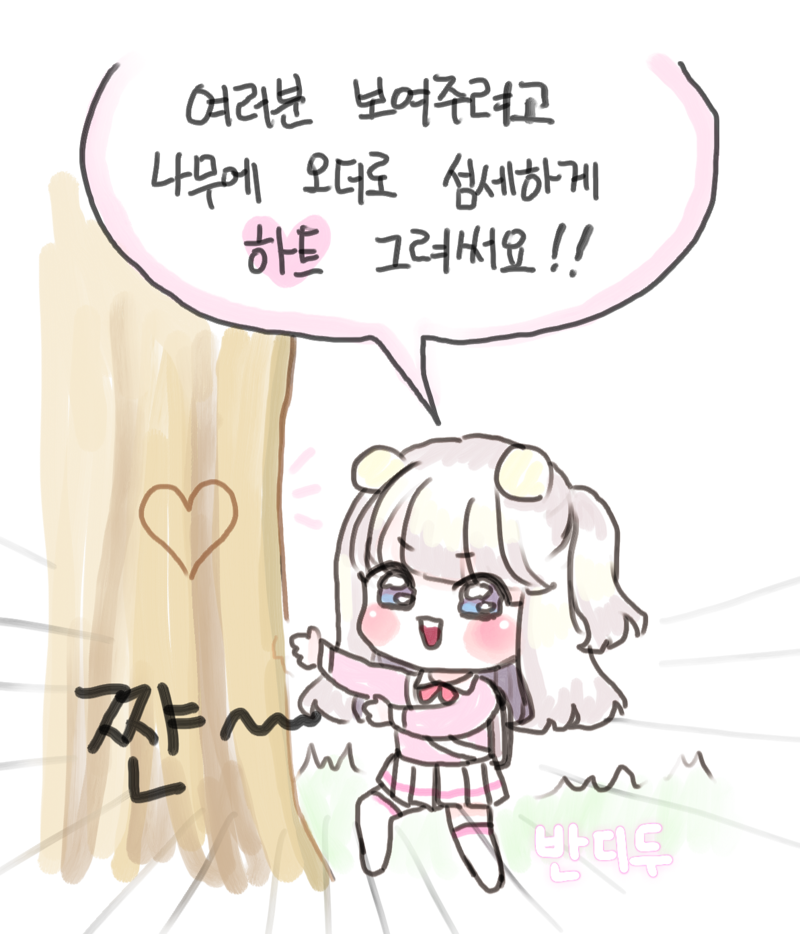 메이플스토리 인벤 유화느낌 메아가 낙서 메이플스토리 인벤 팬아트카툰 게시판