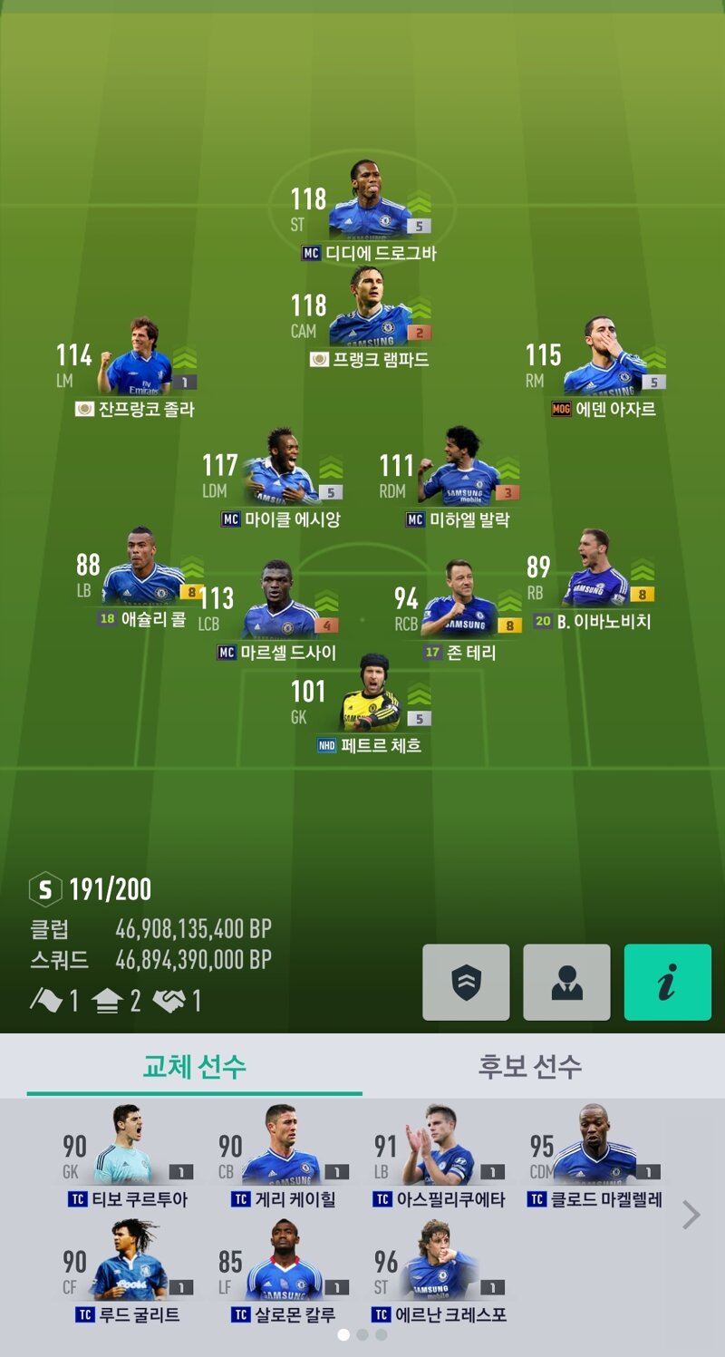 Fc 온라인 인벤 감성팀 너무 재밌네요ㅋ Fc 온라인 인벤 자유게시판