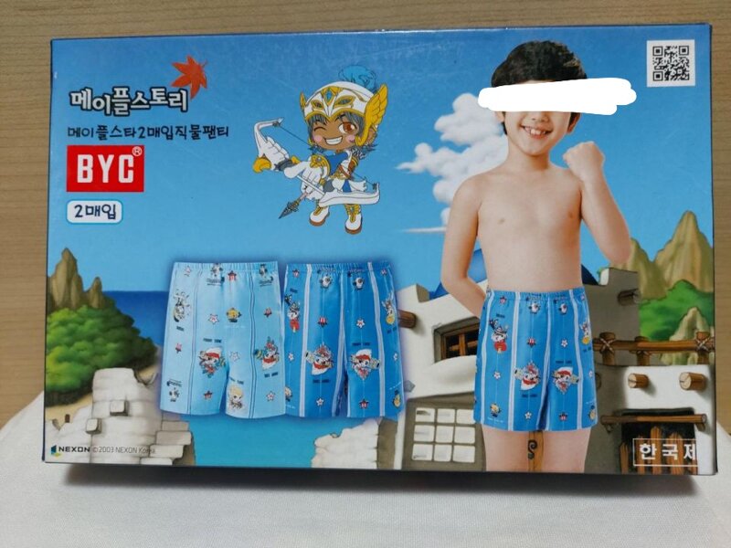 메이플스토리 인벤 ㅎㅂ메이플 팬티 모음 메이플스토리 인벤 자유게시판 구