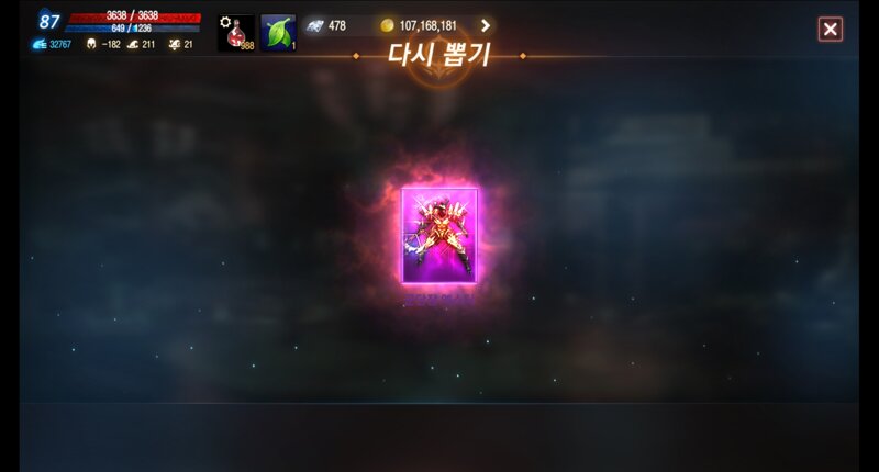 리니지m 인벤 전변성공 전인성공 리니지m 인벤 득템과 러쉬 다이샷 갤러리