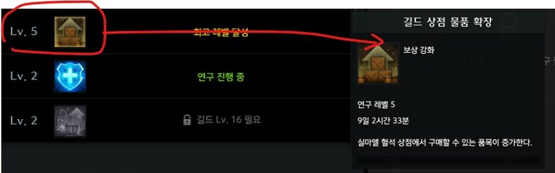 로스트아크 인벤 재련 재료 파밍 및 구매 가지 수 정리 로스트아크 인벤 팁과 노하우 게시판