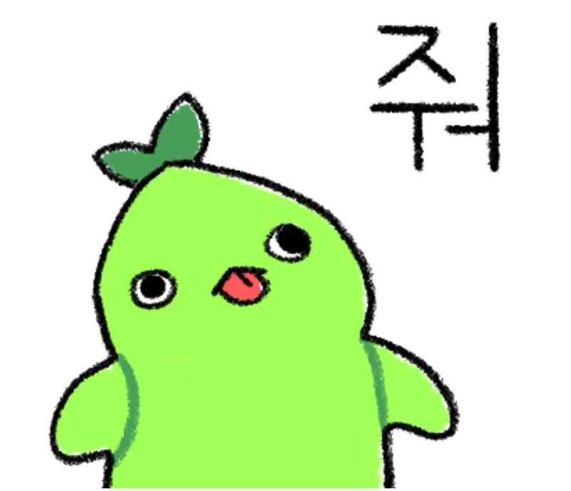 로스트아크 인벤 이 모코코 이모티콘 ㄹㅇ 표정 개띠껍네 ㅋㅋㅋ 로스트아크 인벤 자유 게시판