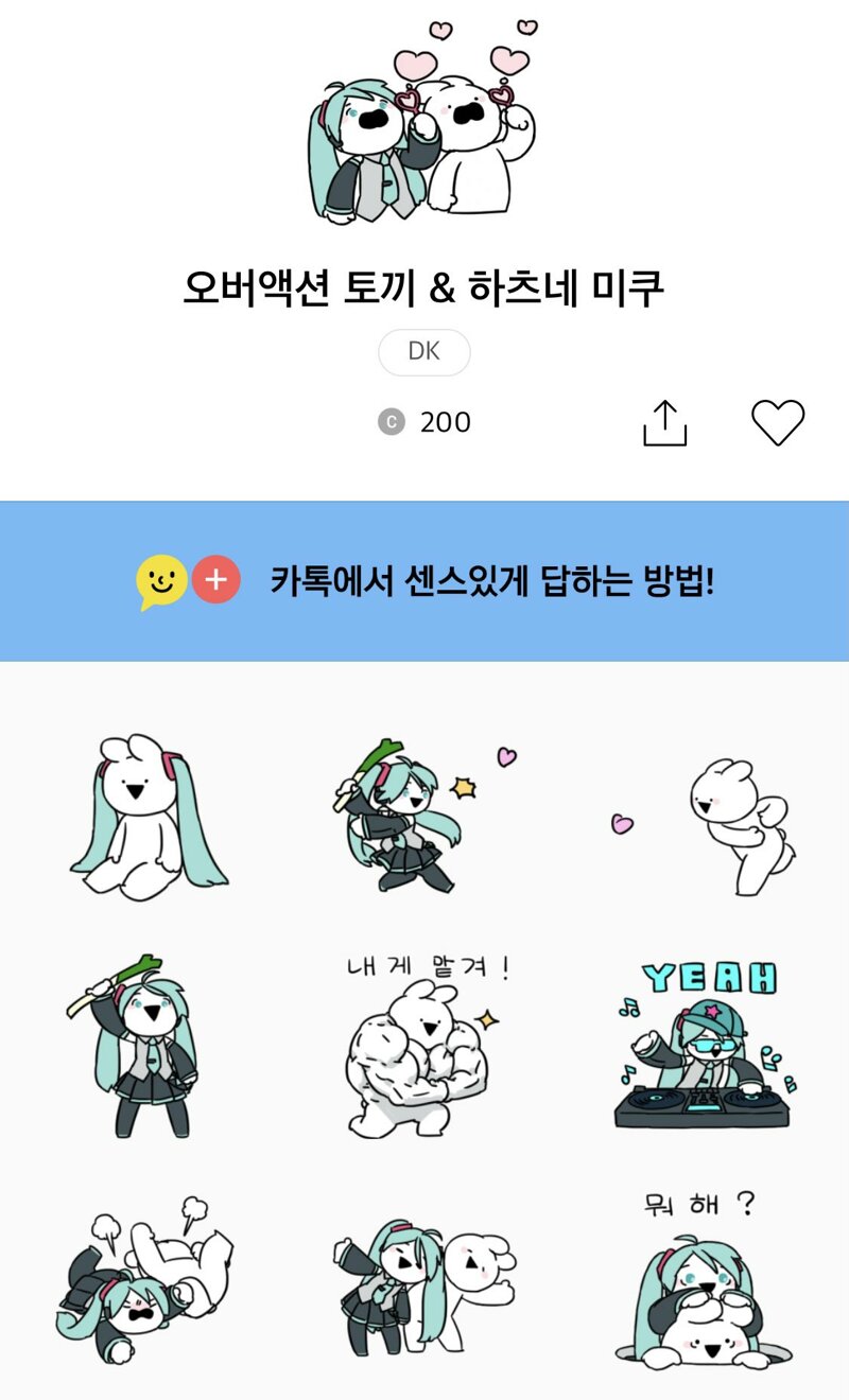 메이플스토리 인벤 오타쿠 특징 메이플스토리 인벤 자유게시판 구