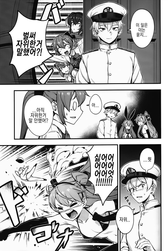 메이플스토리 인벤 야한건 안그리는데 꼴리는만화 메이플스토리 인벤 자유게시판 구