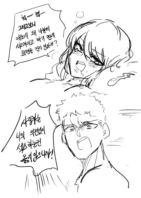메이플스토리 인벤 ㅎㅂ 최면섹스하는 만화 Manhwa 메이플스토리 인벤 자유게시판 구