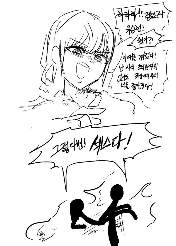 메이플스토리 인벤 ㅎㅂ최면섹스하는 만화manhwa 메이플스토리 인벤 자유게시판 구