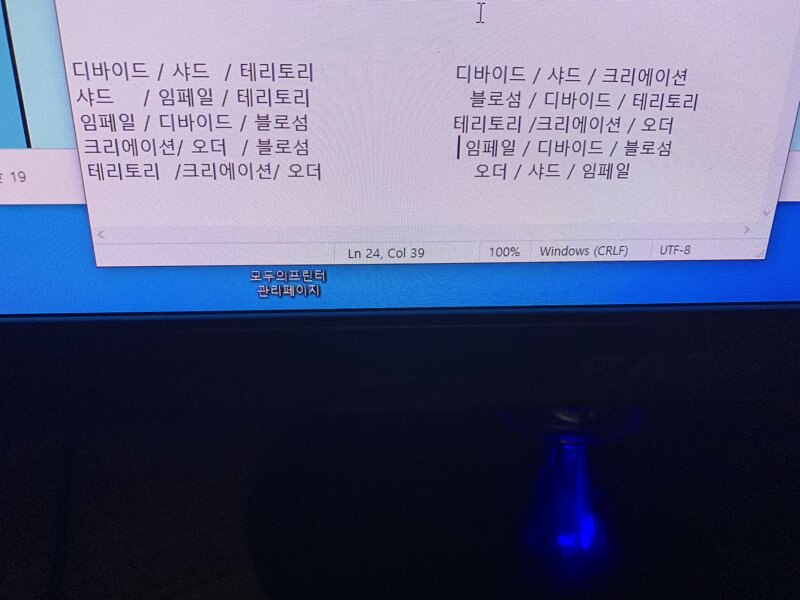 메이플스토리 인벤 아델 코강 2중 5코 질문 메이플스토리 인벤 전사 직업게시판