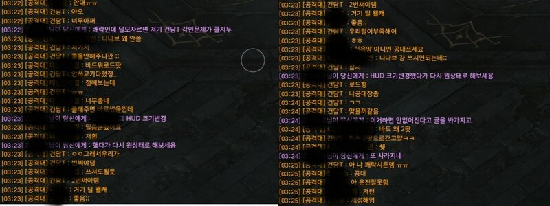 로스트아크 인벤 비아노멀 상주접 숙코 공대장 건담t 로스트아크 인벤 서버 사건사고 게시판