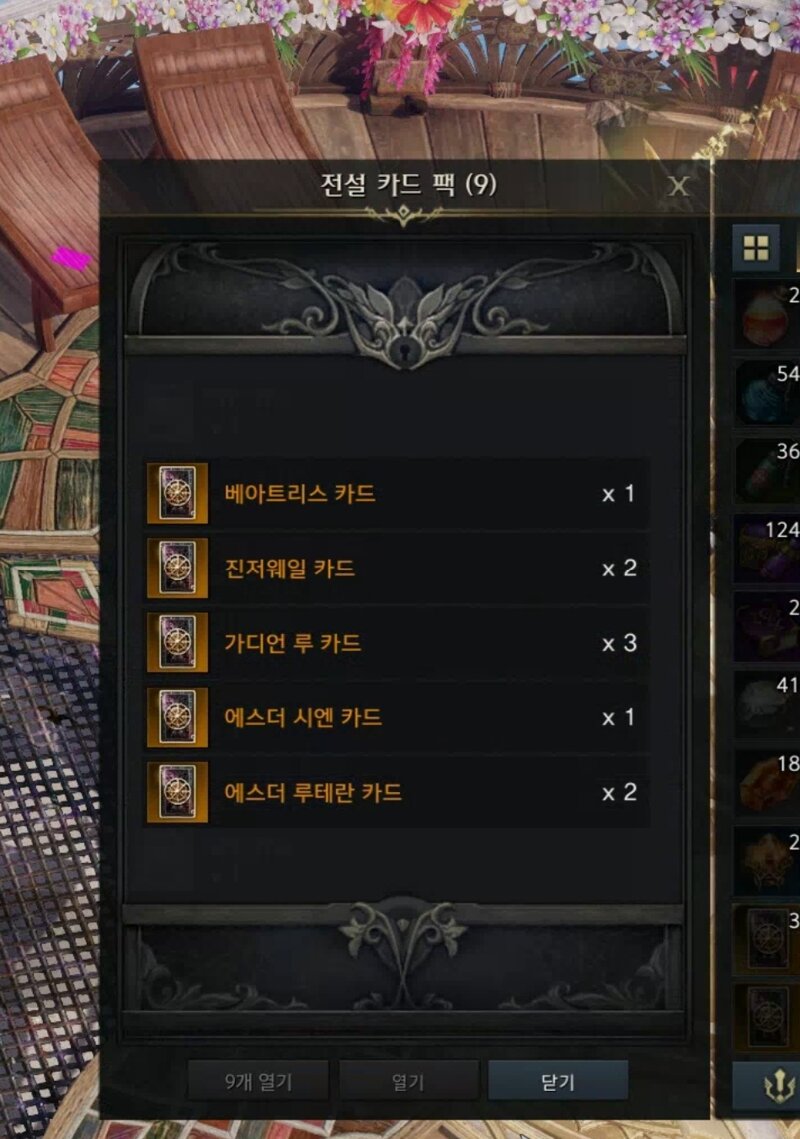 로스트아크 인벤 강선이형 이건 아니잖아 나한테 왜그래 대체 내가 무슨 잘못을 한거야 내가 미안해 로스트아크 인벤 자유 게시판