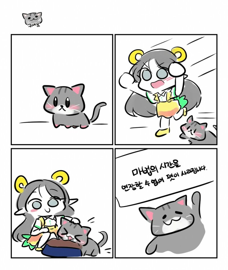 메이플스토리 인벤 큰일났다 메이플스토리 인벤 자유게시판 구