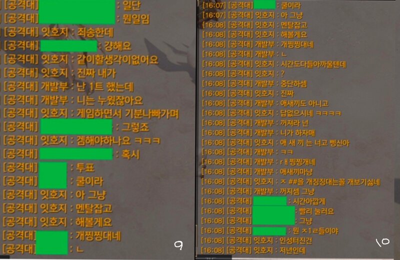 로스트아크 인벤 루페온섭 인성터진 어신길드 개발부 로스트아크 인벤 서버 사건사고 게시판