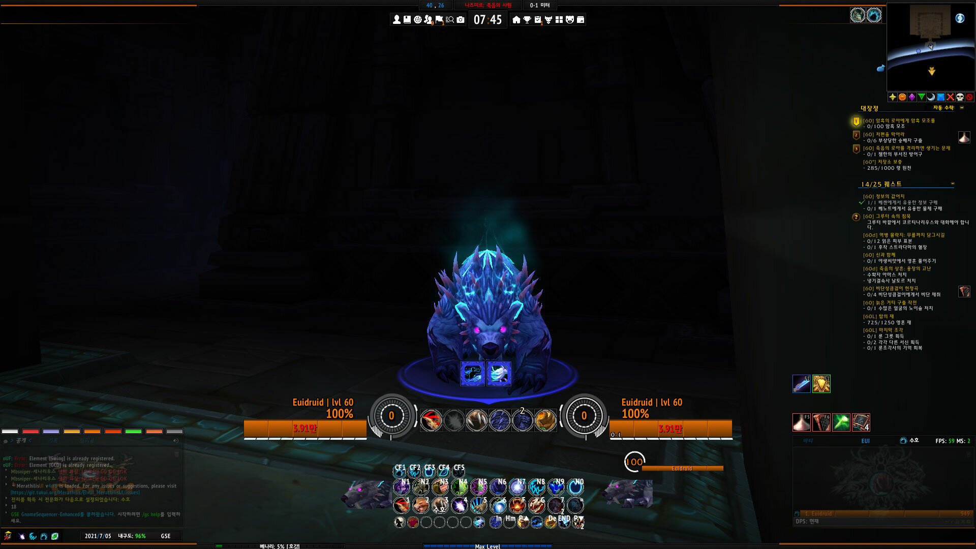 월드 오브 워크래프트 인벤 : 20210705A ㅂ - 와우 인벤 Tukui 포럼