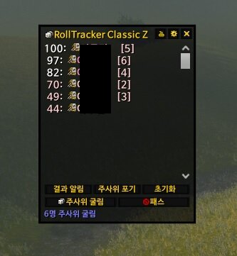 [2.5.x] RollTracker Classic Z - 애드온 자료실 - 와우 인벤