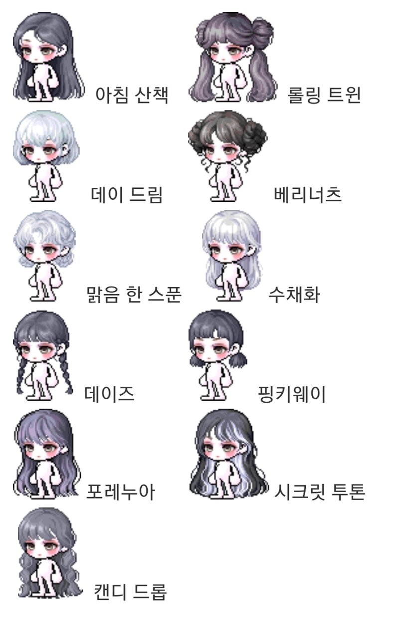 메이플스토리 인벤 이번에 나오는 여캐헤어 나만 개별로임 메이플스토리 인벤 자유게시판 구
