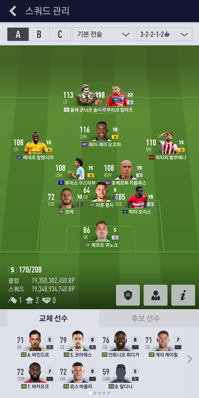 Fc 온라인 인벤 페네르바체 스쿼드 평가 및 조언좀요 Fc 온라인 인벤 자유게시판