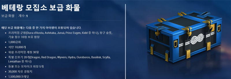 월드오브워쉽 인벤 아시아 신규복귀초대코드사용방법오류해결법 월드오브워쉽 인벤 친구 초대 게시판