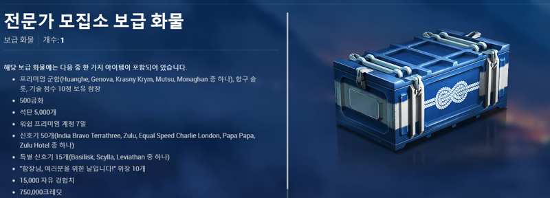 월드오브워쉽 인벤 아시아 신규복귀초대코드사용방법오류해결법 월드오브워쉽 인벤 친구 초대 게시판
