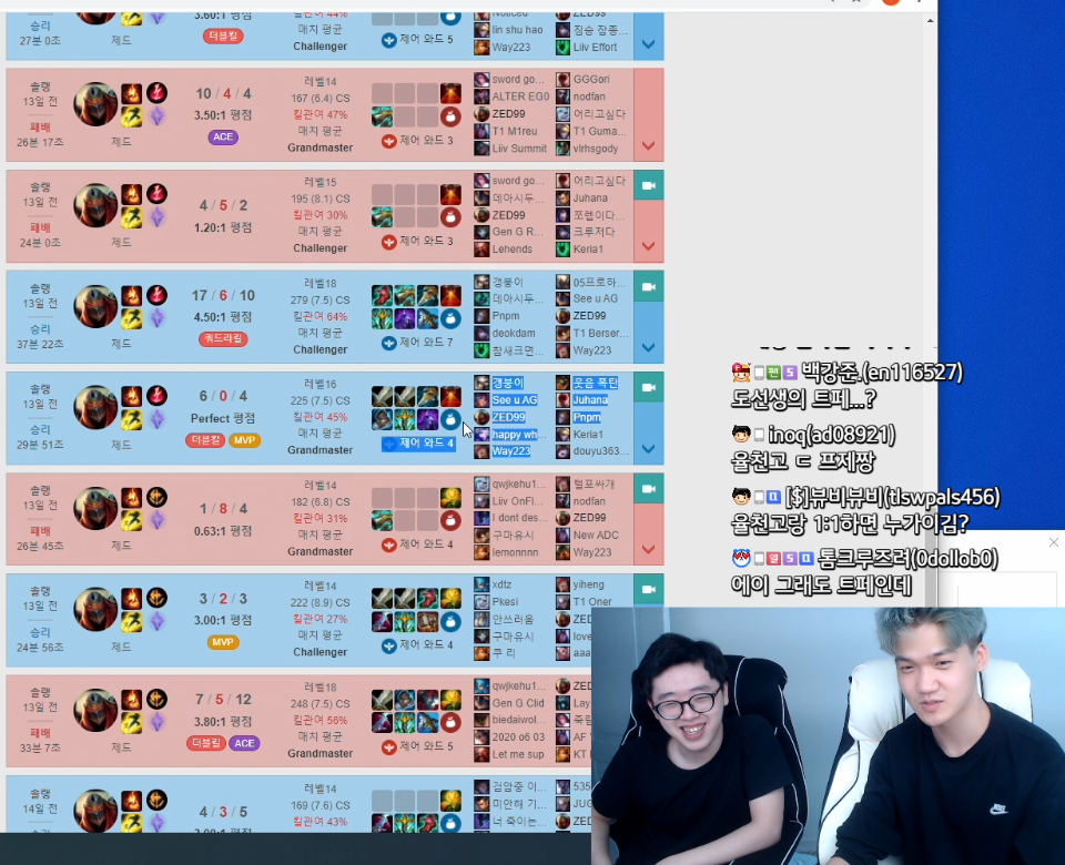 리그오브레전드 인벤 : 지금 백크랑 방송중인 zed99 왈 - LoL 미드 게시판