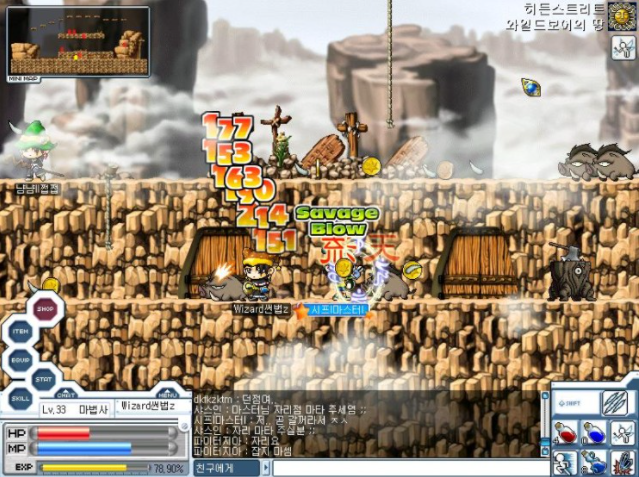메이플스토리 인벤 : WIZET 식 메이플 돌려내 - 메이플스토리 인벤 자유게시판 (구)
