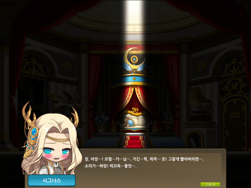 메이플스토리 인벤 야짤 메이플스토리 인벤 자유게시판 구