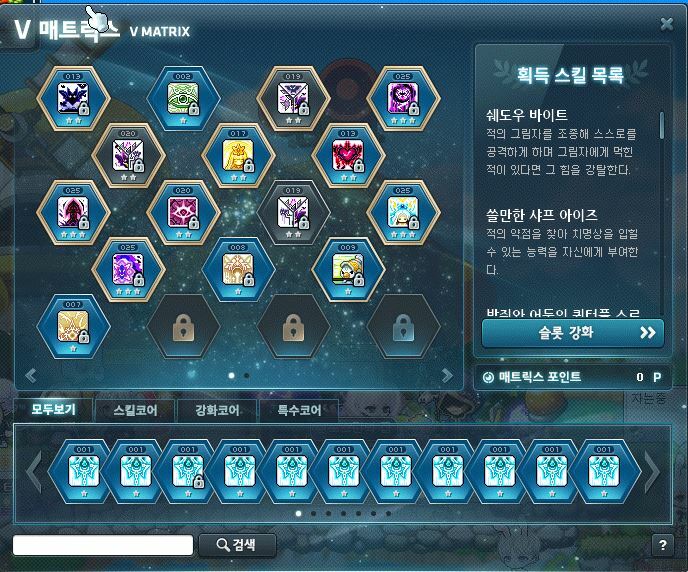 메이플스토리 인벤 무릉 질문 있습니다 메이플스토리 인벤 도적 직업게시판