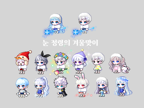 메이플스토리 인벤 썬콜 분들 코디 관심있으면 참고하셔요 메이플스토리 인벤 자유게시판 구