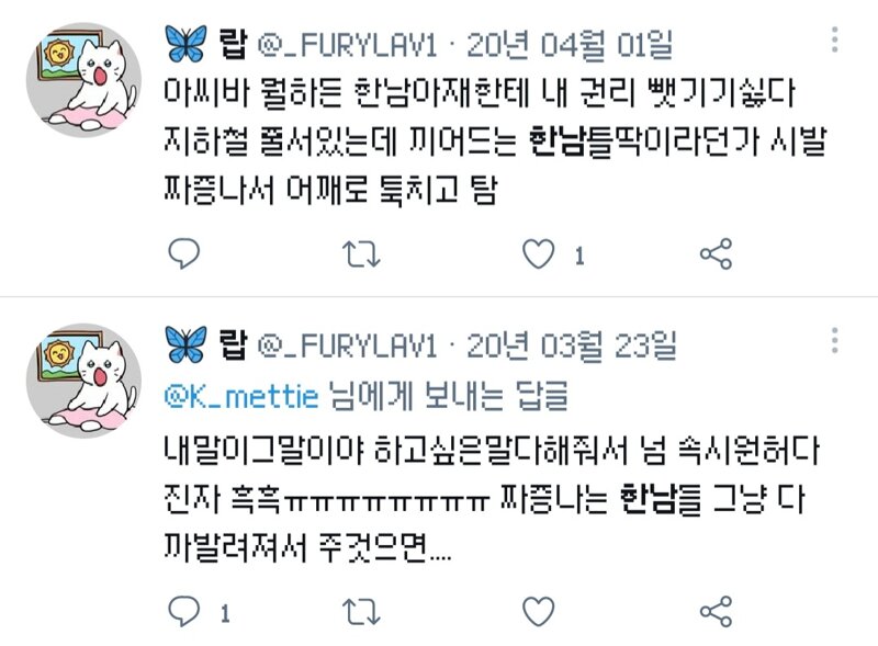 메이플스토리 근황 오픈이슈갤러리 인벤