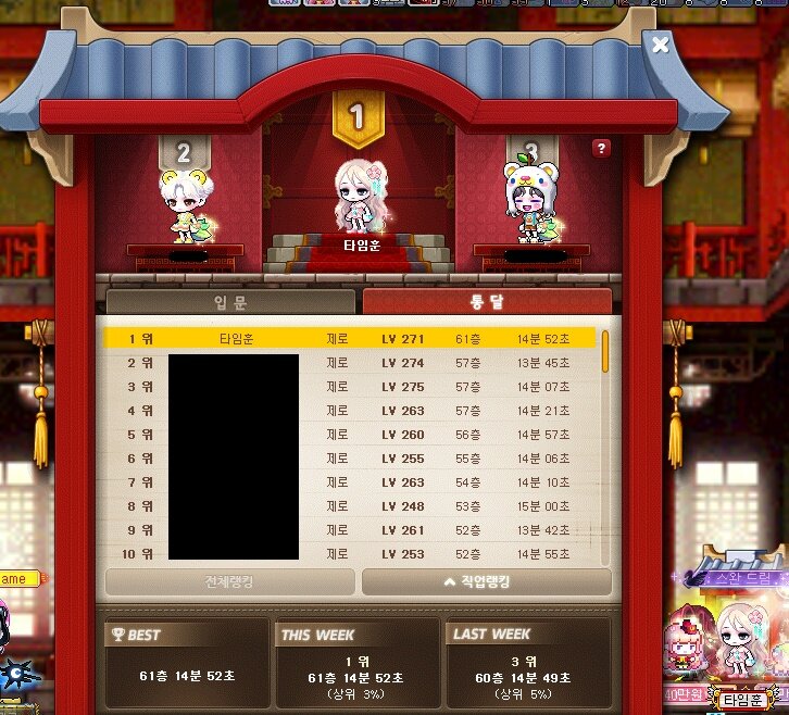 메이플스토리 인벤 지난번에 블랙하트 효율 질문드린 사람인데요 메이플스토리 인벤 전사 직업게시판