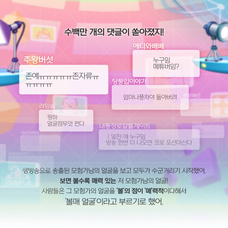 메이플스토리 인벤 금손어워즈 성형 16위 볼매 얼굴 잘 부탁드립니다 메이플스토리 인벤 자유게시판 구