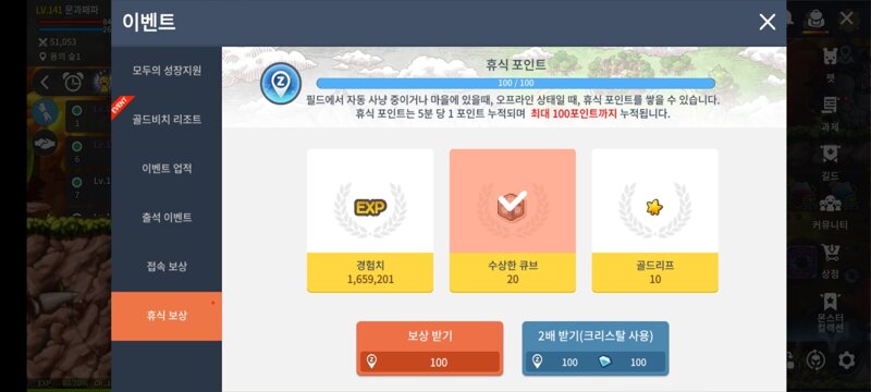 메이플스토리 인벤 메m 마일리지 펫죽음 메이플스토리 인벤 팁과노하우 게시판