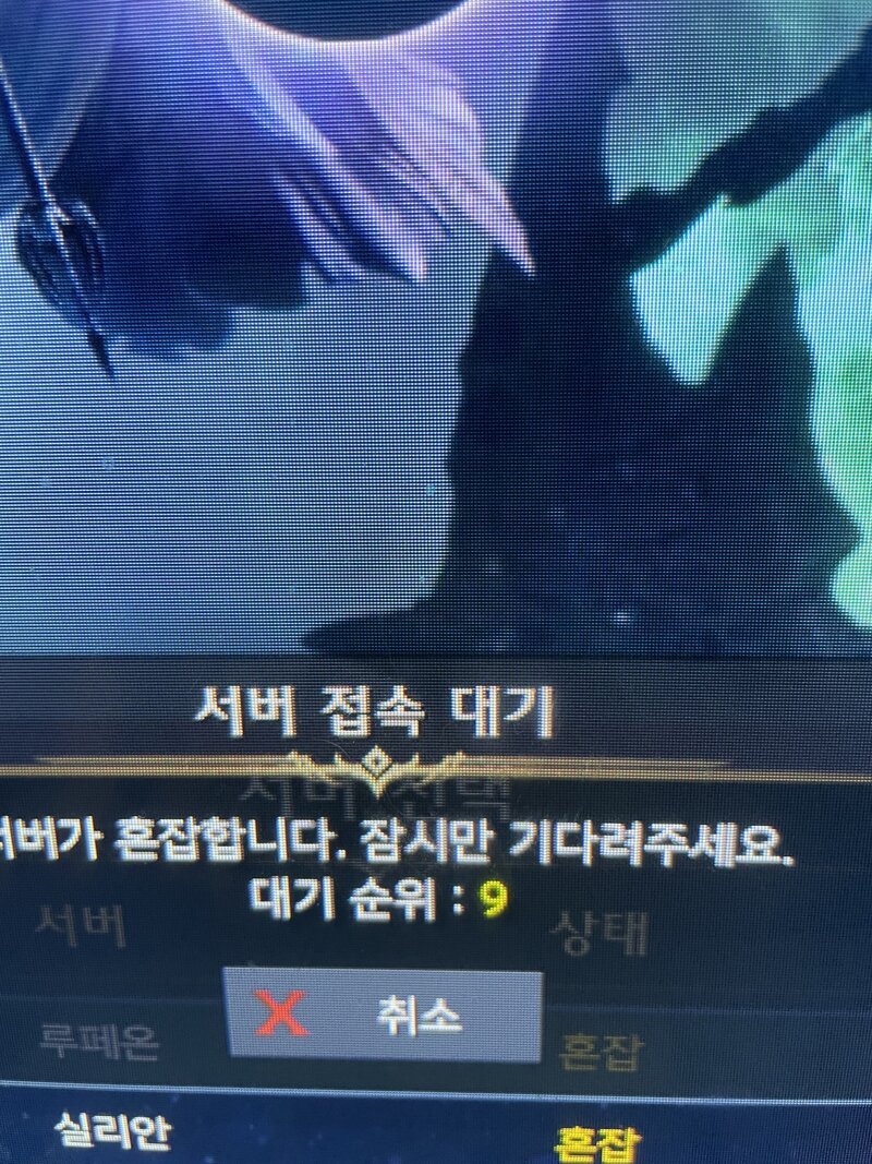 로스트아크 인벤 루페온 대기열 로스트아크 인벤 자유 게시판구