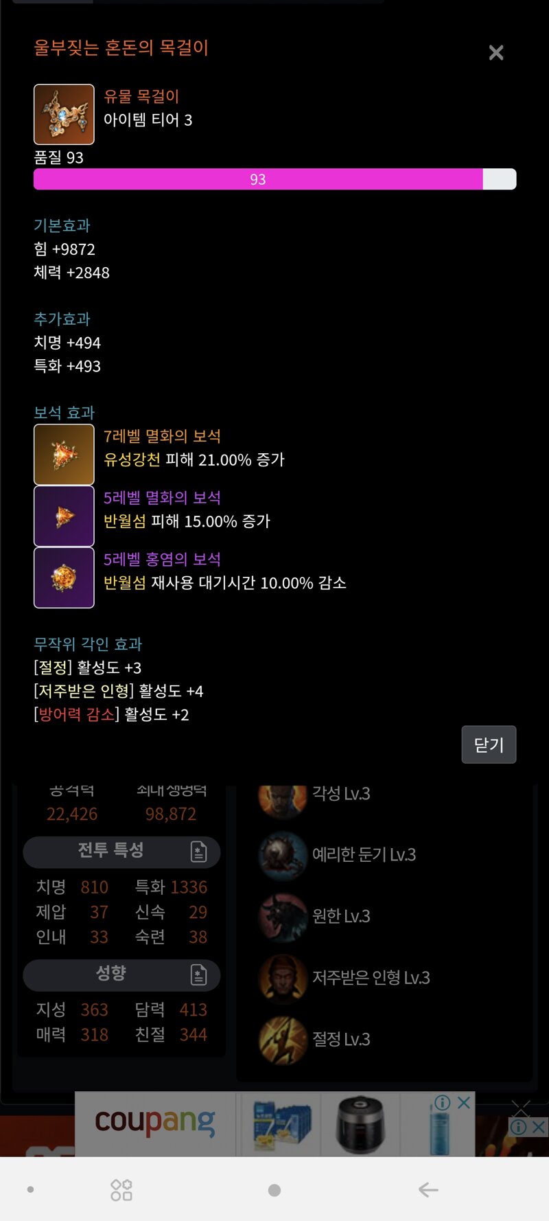 로스트아크 인벤 특신으로 넘어가고싶은데 로스트아크 인벤 창술사 게시판