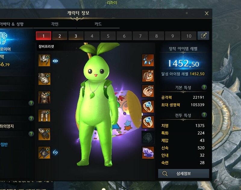 로스트아크 인벤 똥퍼하다가 디붕이로 갈아탔습니다 로스트아크 인벤 디스트로이어 게시판