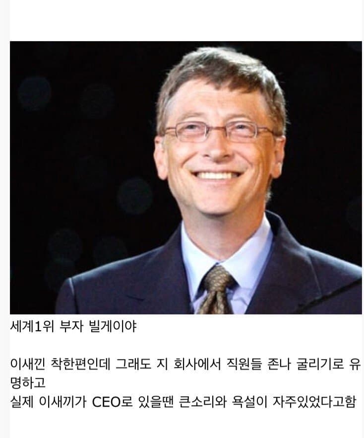 메이플스토리 인벤 오싹오싹 Ceo 실제 성격 메이플스토리 인벤 자유게시판 구
