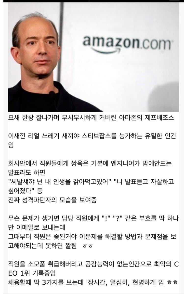 메이플스토리 인벤 오싹오싹 Ceo 실제 성격 메이플스토리 인벤 자유게시판 구