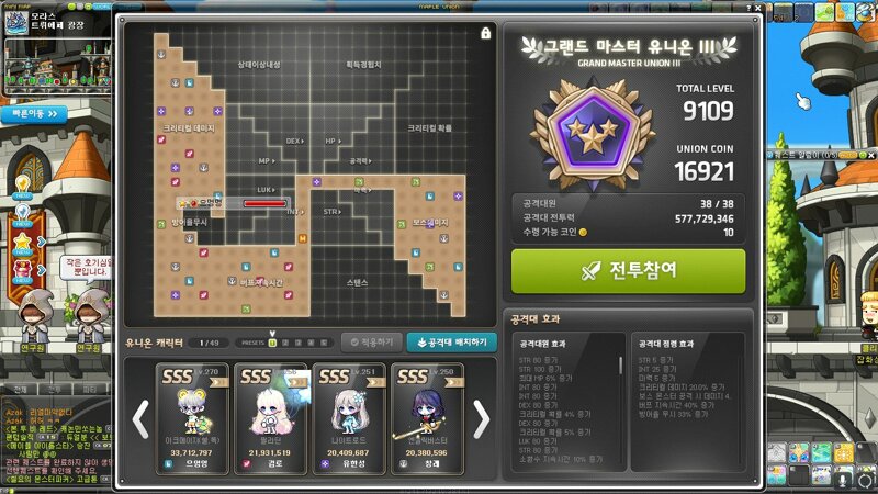 메이플스토리 인벤 11번째 에스페라 메이플스토리 인벤 자유게시판 구