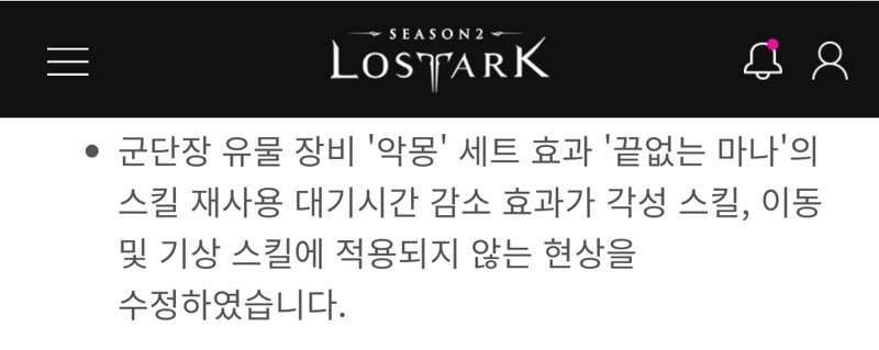 로스트아크 인벤 전태워로드 악몽효과 로스트아크 인벤 워로드 게시판