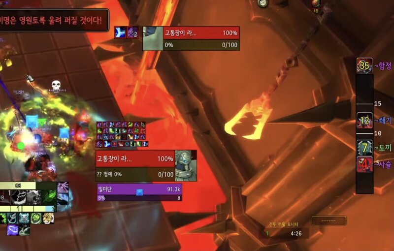 월드 오브 워크래프트 인벤 보스 다음 스킬 차례대로 보여주는 애드온 아시는분 와우 인벤 개발자 애드온 포럼