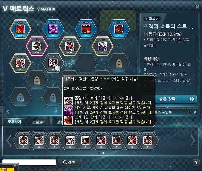 메이플스토리 인벤 카인 코강 질문있습니다 메이플스토리 인벤 궁수 직업게시판