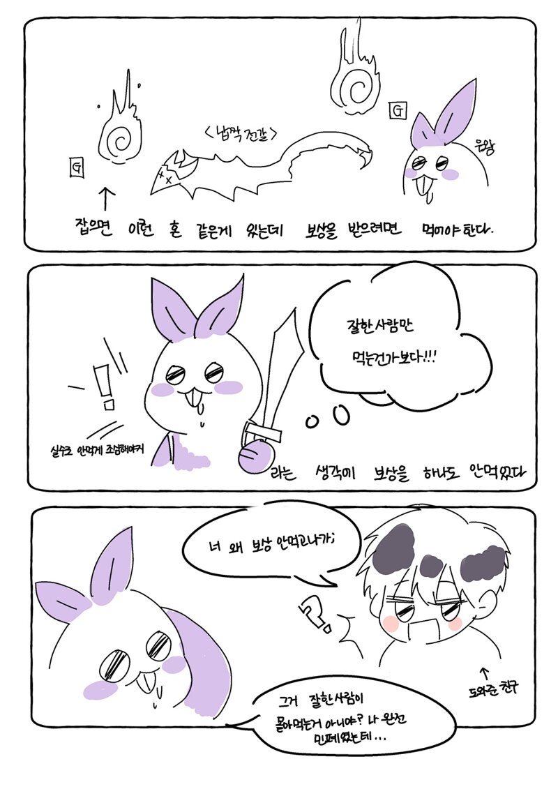 로스트아크 인벤 대충 그리는 뉴비일기 1 로스트아크 인벤 팬아트and팬픽 게시판
