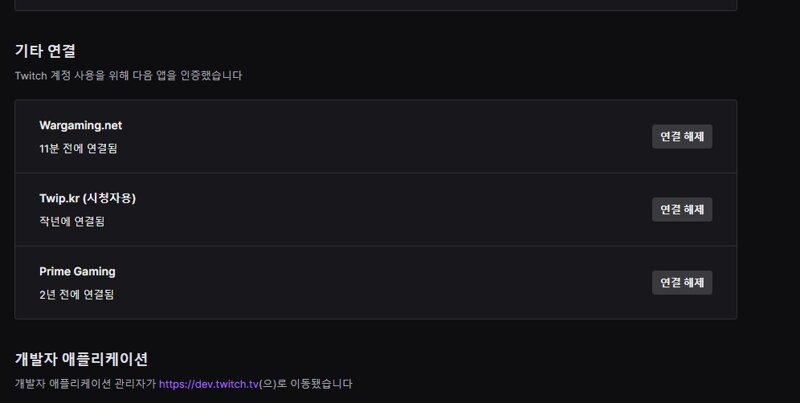 월드오브탱크 인벤 왜 드롭스 활성화가 안되는지 모르겠네요 월드오브탱크 인벤 질문과 답변 게시판